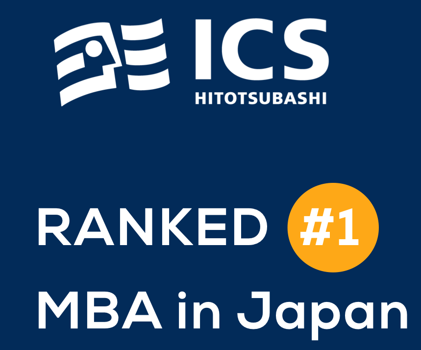 QS2022年度グローバルMBAランキング国内第1位